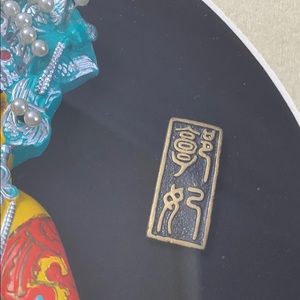 Wall Decor | Chinese Shadow Box Depicts The Wife Of Prince Guo | Poshmark